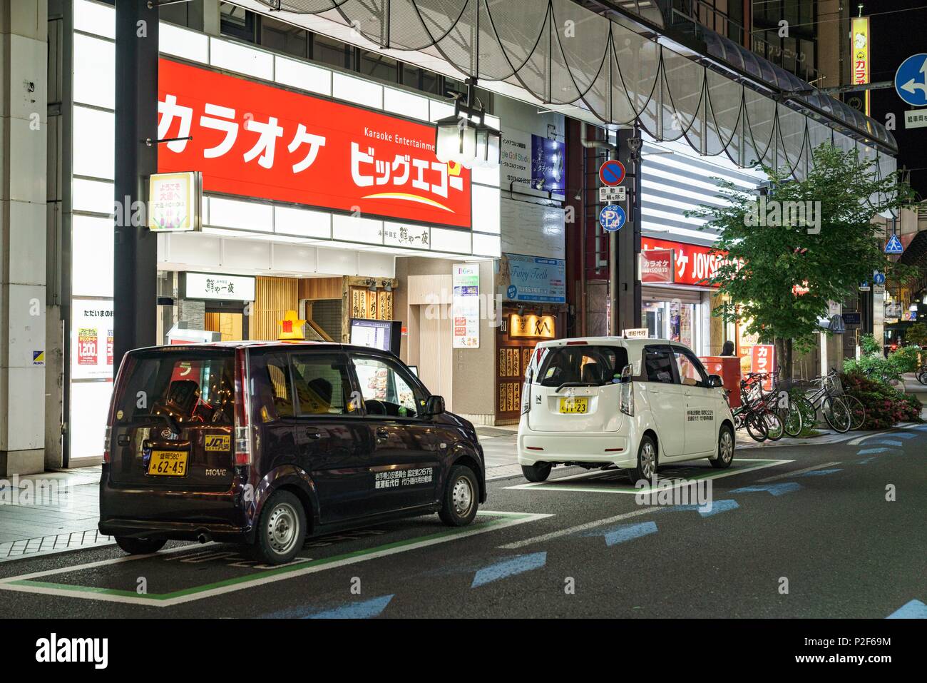 Exterior of Karaoke store, Shopping street, Morioka City, Iwate ...