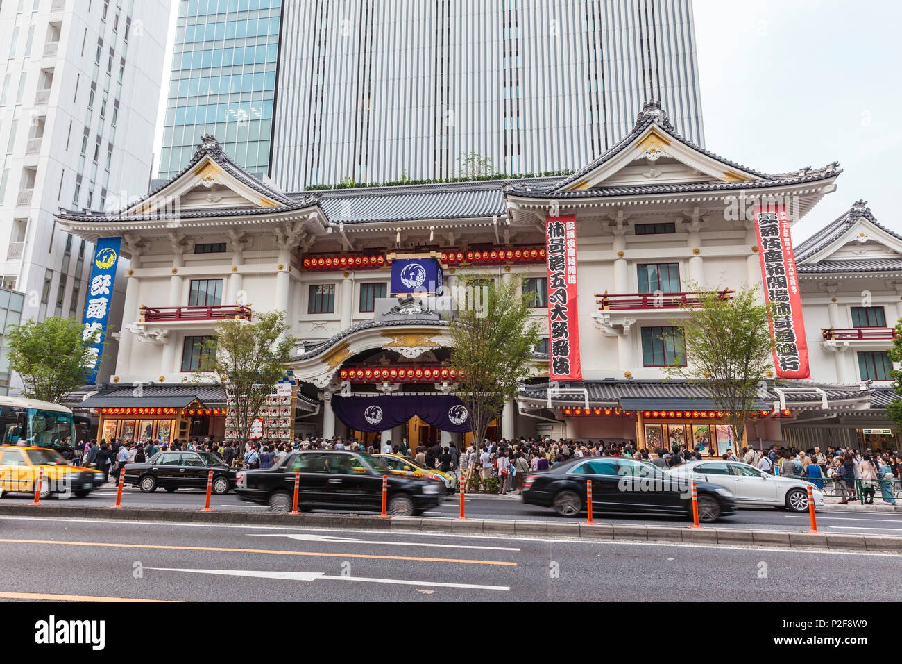 Chuo ku hi-res stock photography and images - Alamy