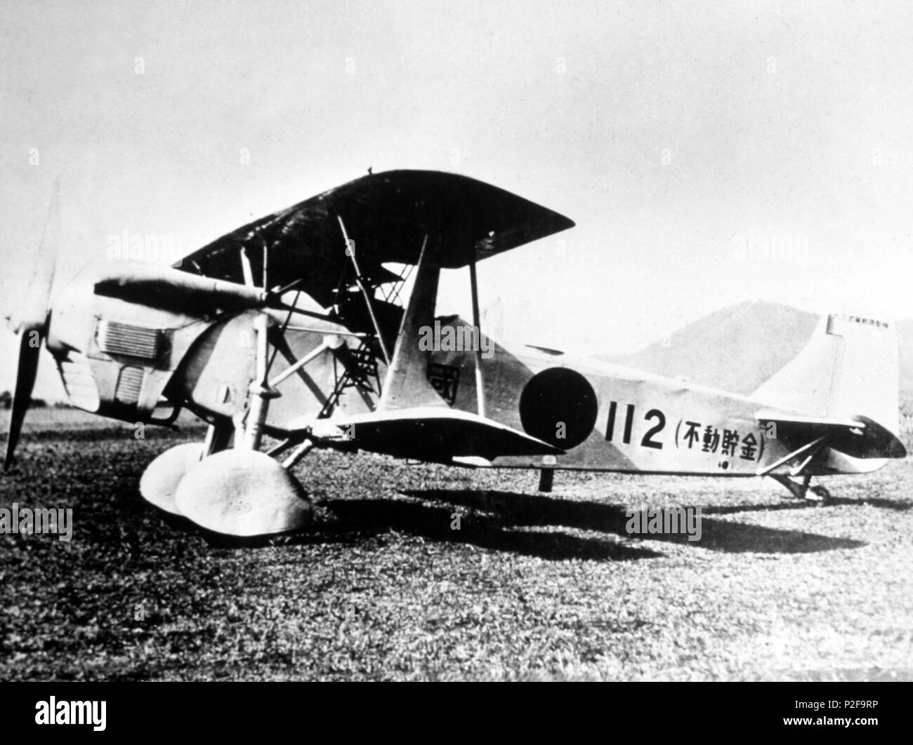 Japanese war plane during WWII 1939-45 Stock Photo - Alamy