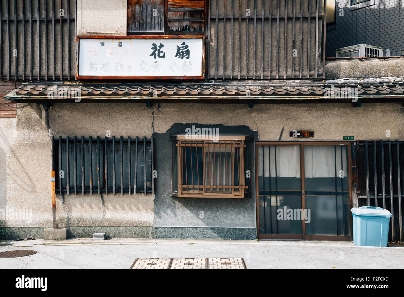 Japanese Restaurant Architecture High Resolution Stock Photography and ...