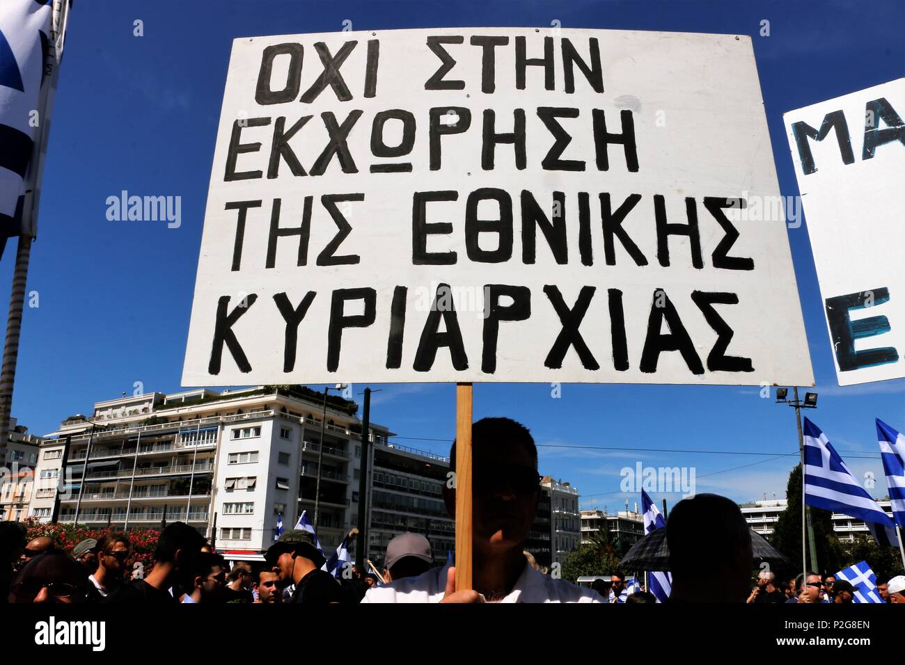 Athens, Greece. 15th June, 2018. A protester holding a poster during ...