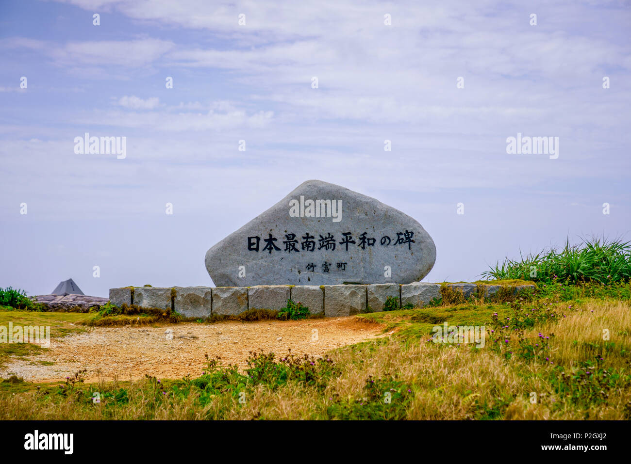Monument in Southernmost Island, Okinawa Prefecture, Japan Stock Photo ...