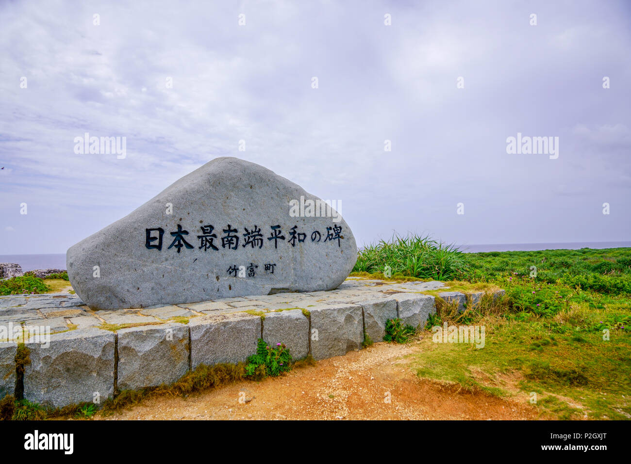Monument in Southernmost Island, Okinawa Prefecture, Japan Stock Photo ...