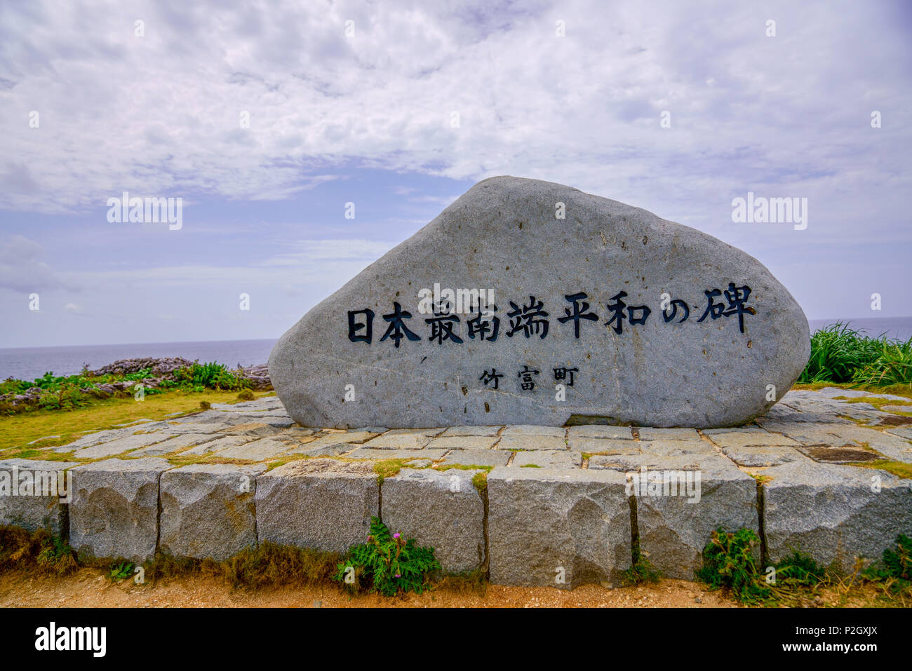 Monument in Southernmost Island, Okinawa Prefecture, Japan Stock Photo ...