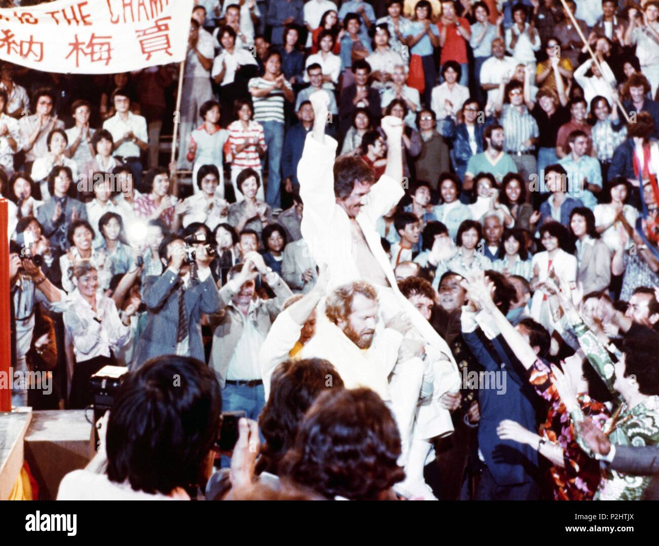 Original Film Title: GAME OF DEATH. English Title: GAME OF DEATH. Film ...