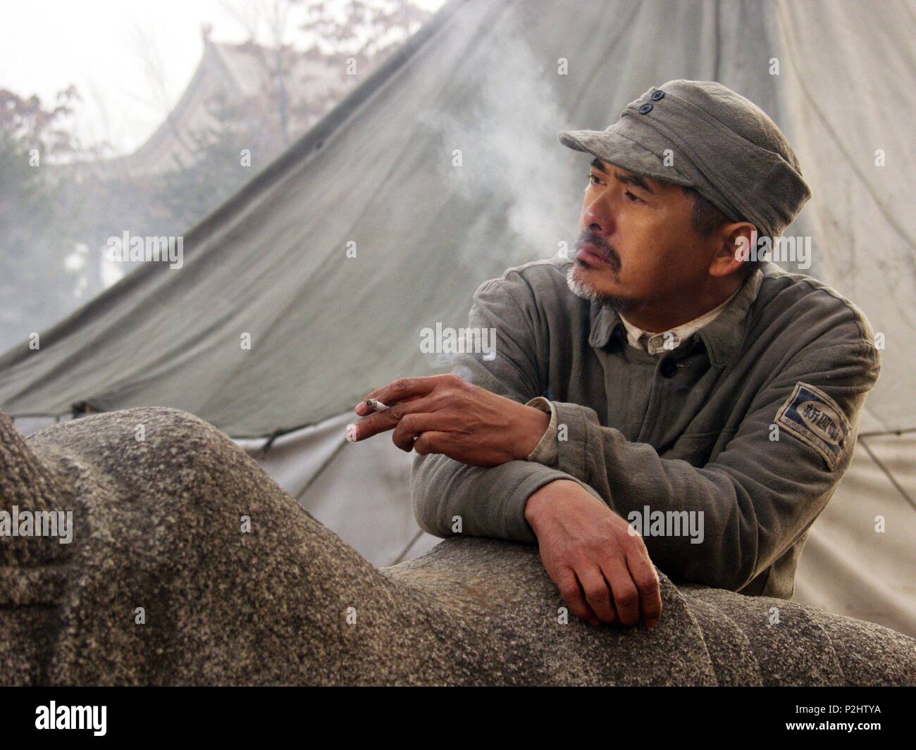 Zhu yun hi-res stock photography and images - Alamy