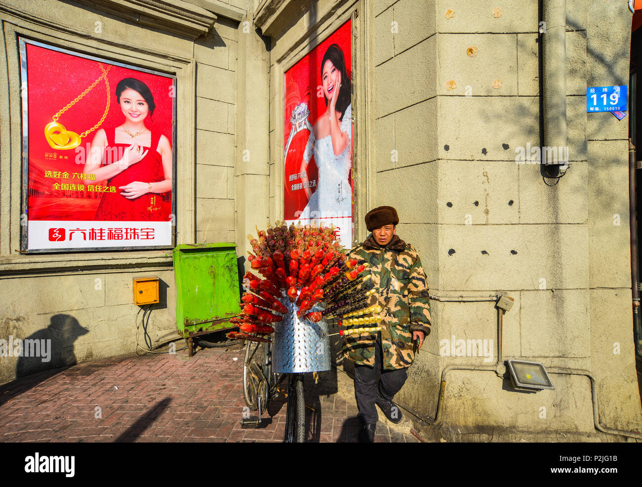 Harbin China Shopping Stock Photos & Harbin China Shopping Stock Images ...