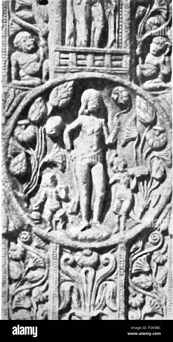 . English: Lakshmi Sanchi Stupa 2 enlarged . 1 January 1938. A. Maiuri ...