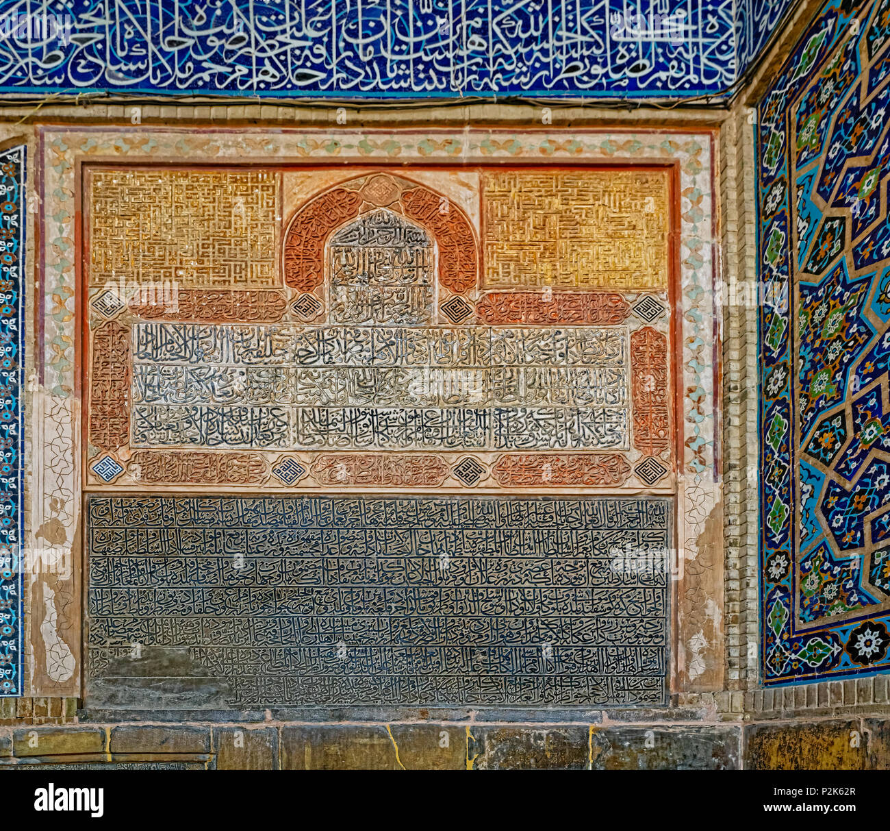 Isfahan Old Mosque interior Stock Photo - Alamy