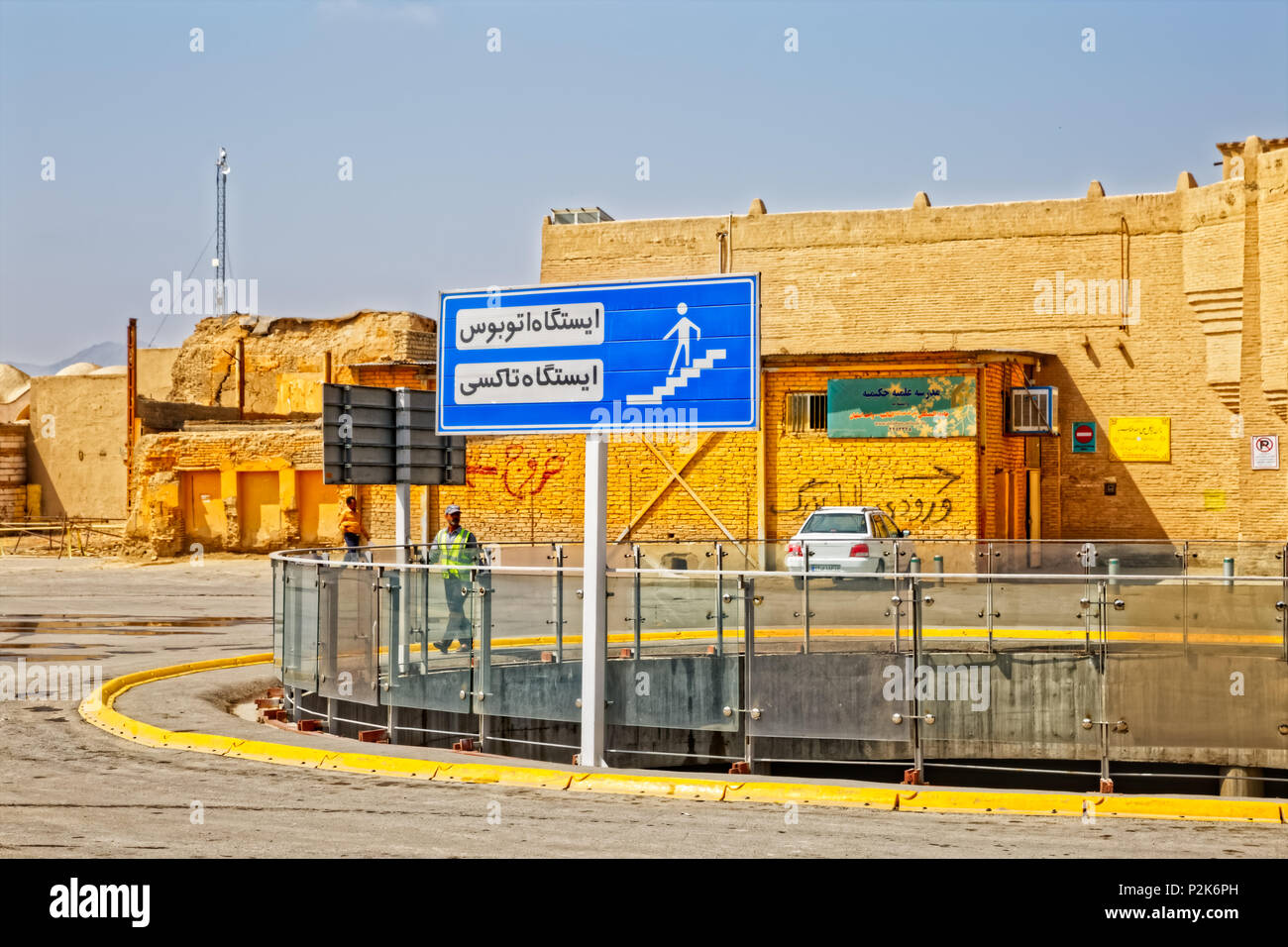 Isfahan street sign Stock Photo - Alamy