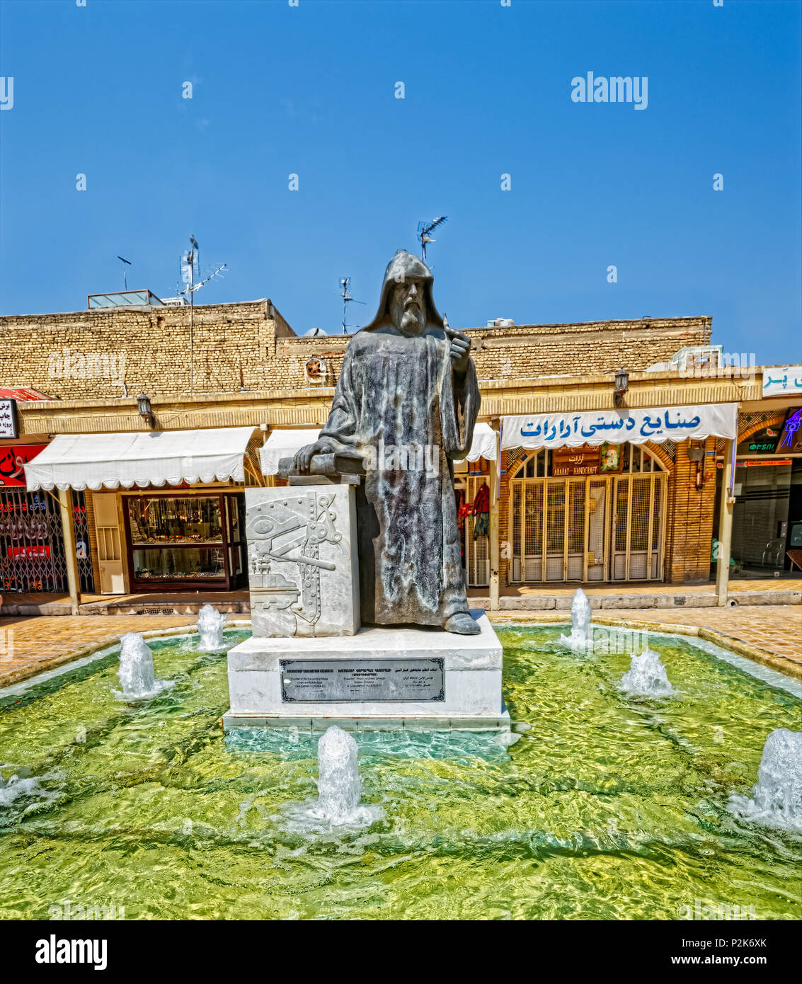 New julfa hi-res stock photography and images - Alamy