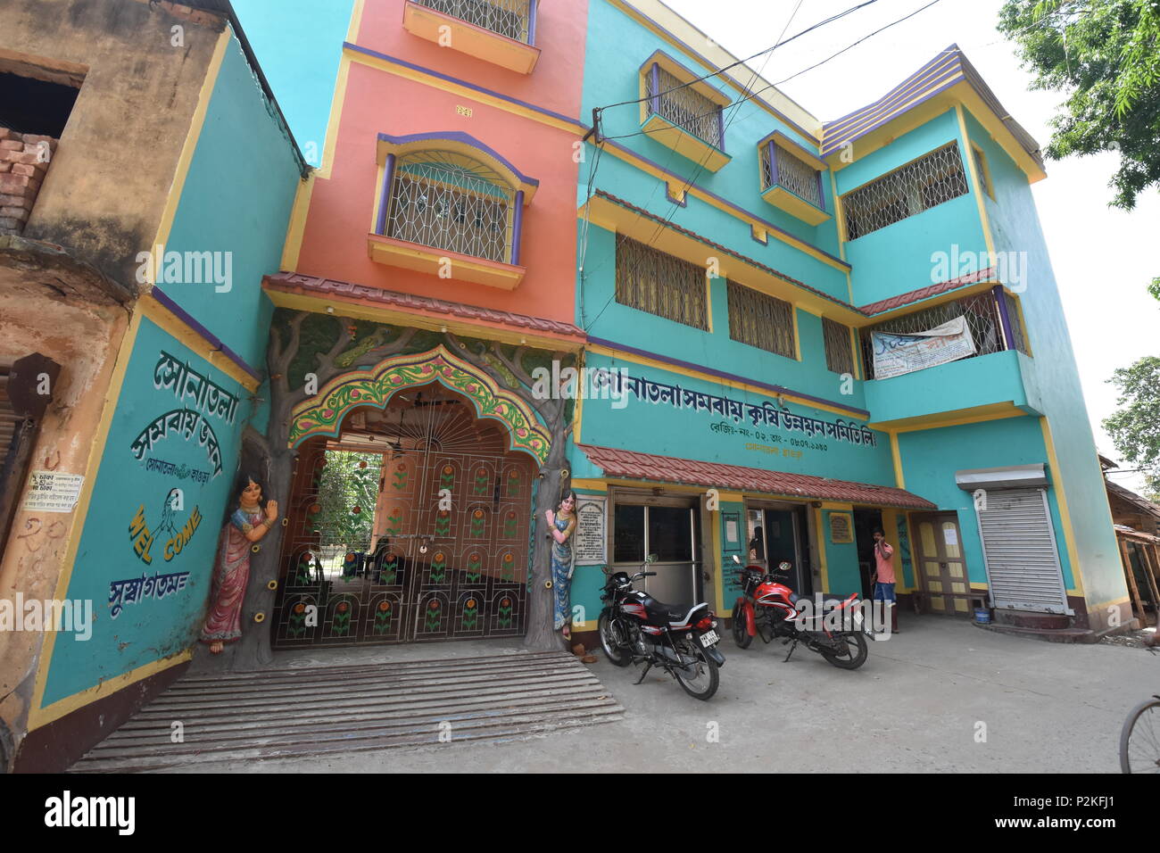 Village of howrah hi-res stock photography and images - Alamy
