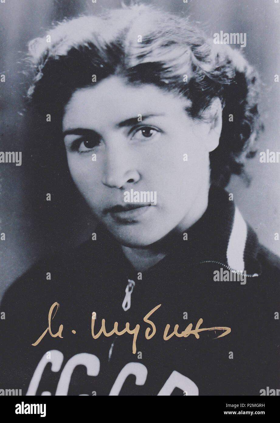 . Mariya Shubina . 1960. Unknown 54 Mariya Shubina 1960 Stock Photo - Alamy