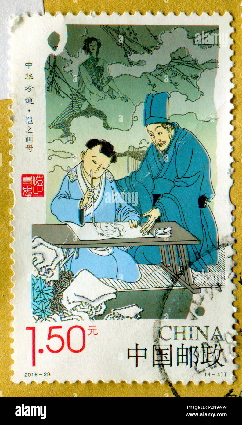 China blue square stamp hi-res stock photography and images - Alamy