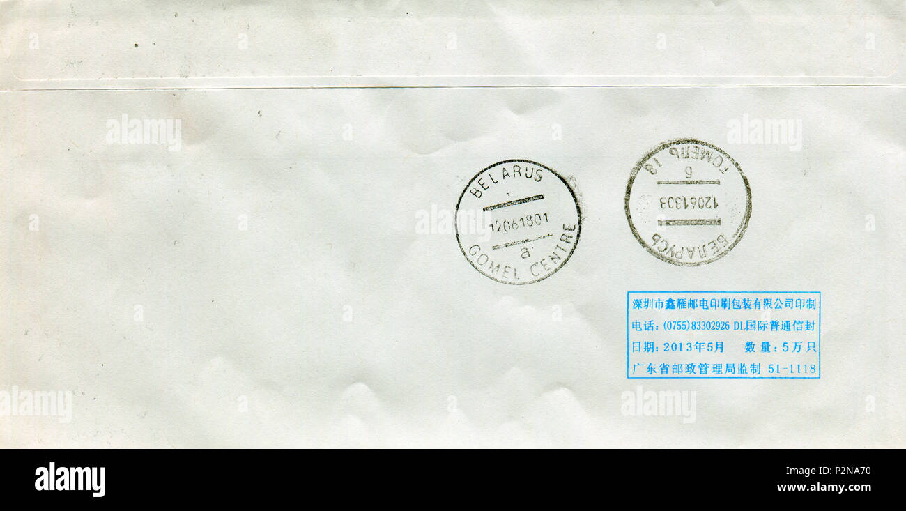 CHINA - CIRCA 2018: A revers side of the envelope with Chinese postal ...