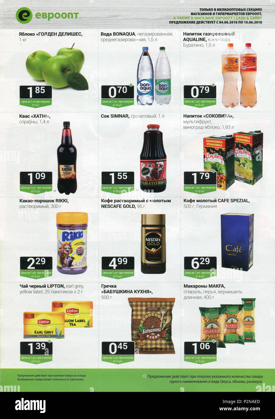 Advertising leaflet store "Evroopt Stock Photo - Alamy