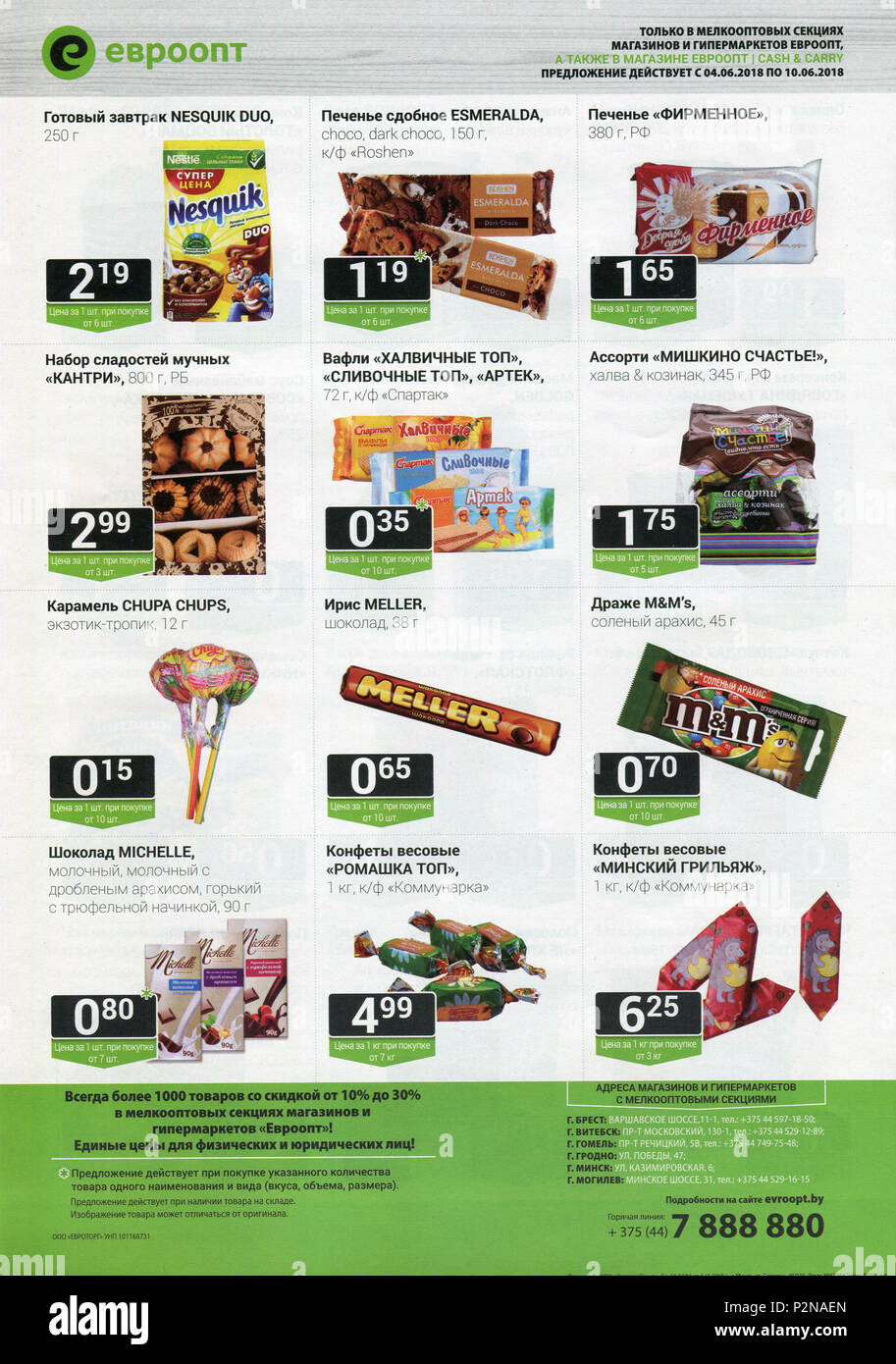 Advertising leaflet store "Evroopt Stock Photo - Alamy