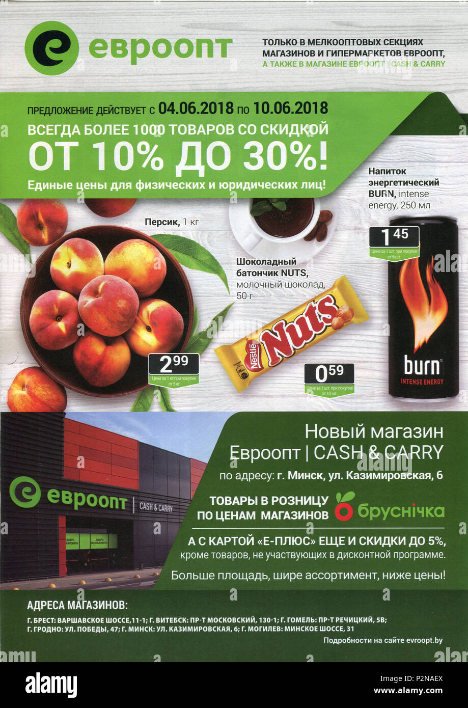 Advertising leaflet store "Evroopt Stock Photo - Alamy