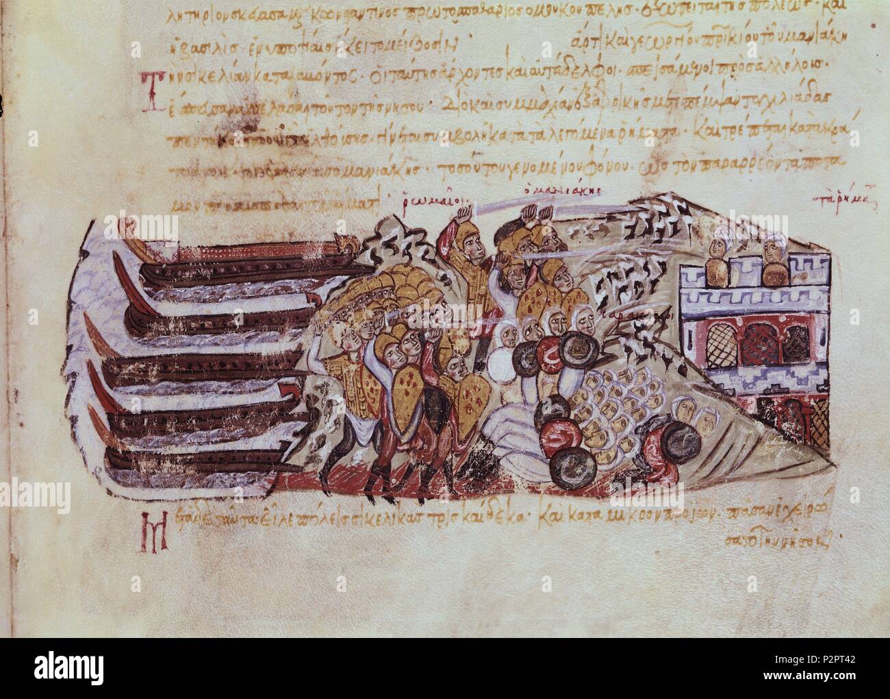 HISTORIA MATRITENSIS DT PG- CONQUISTA DE SICILIA POR JORGE MANIAKES ...