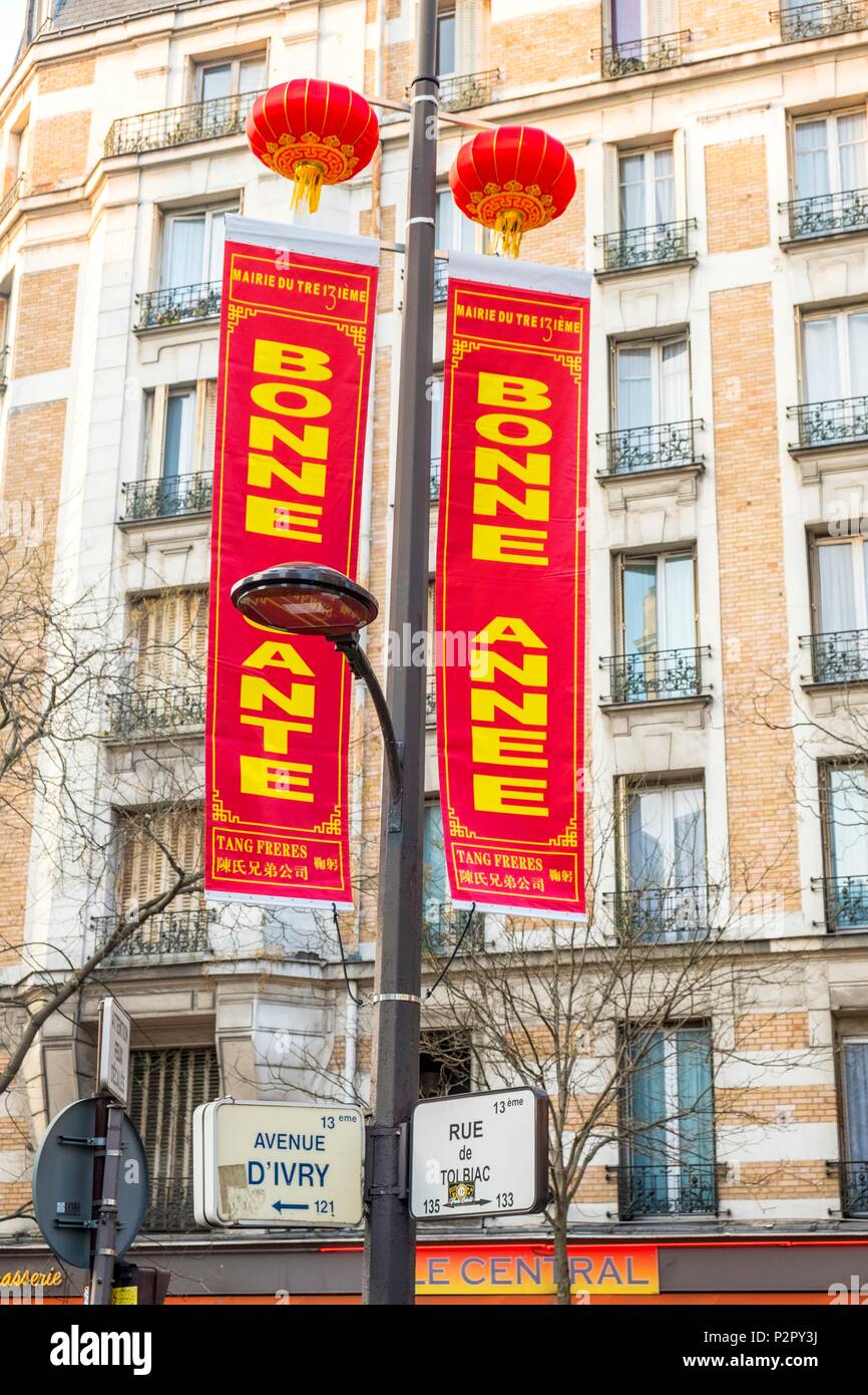 France, Paris, the Chinatown of the 13th arrondissement, Place d'Italie ...
