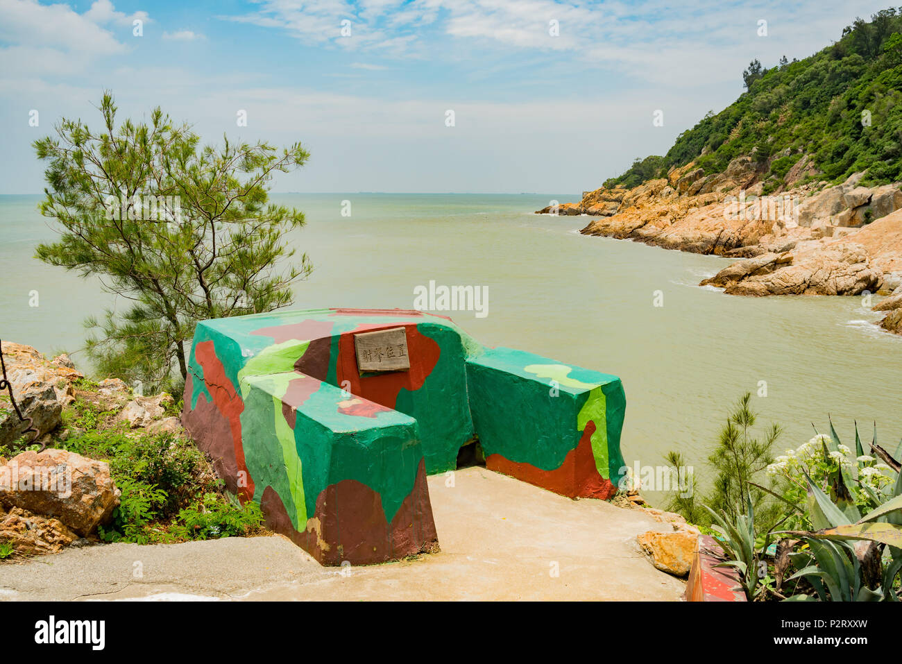 The special Iron Fort at Nangan, Matsu, Taiwan Stock Photo - Alamy