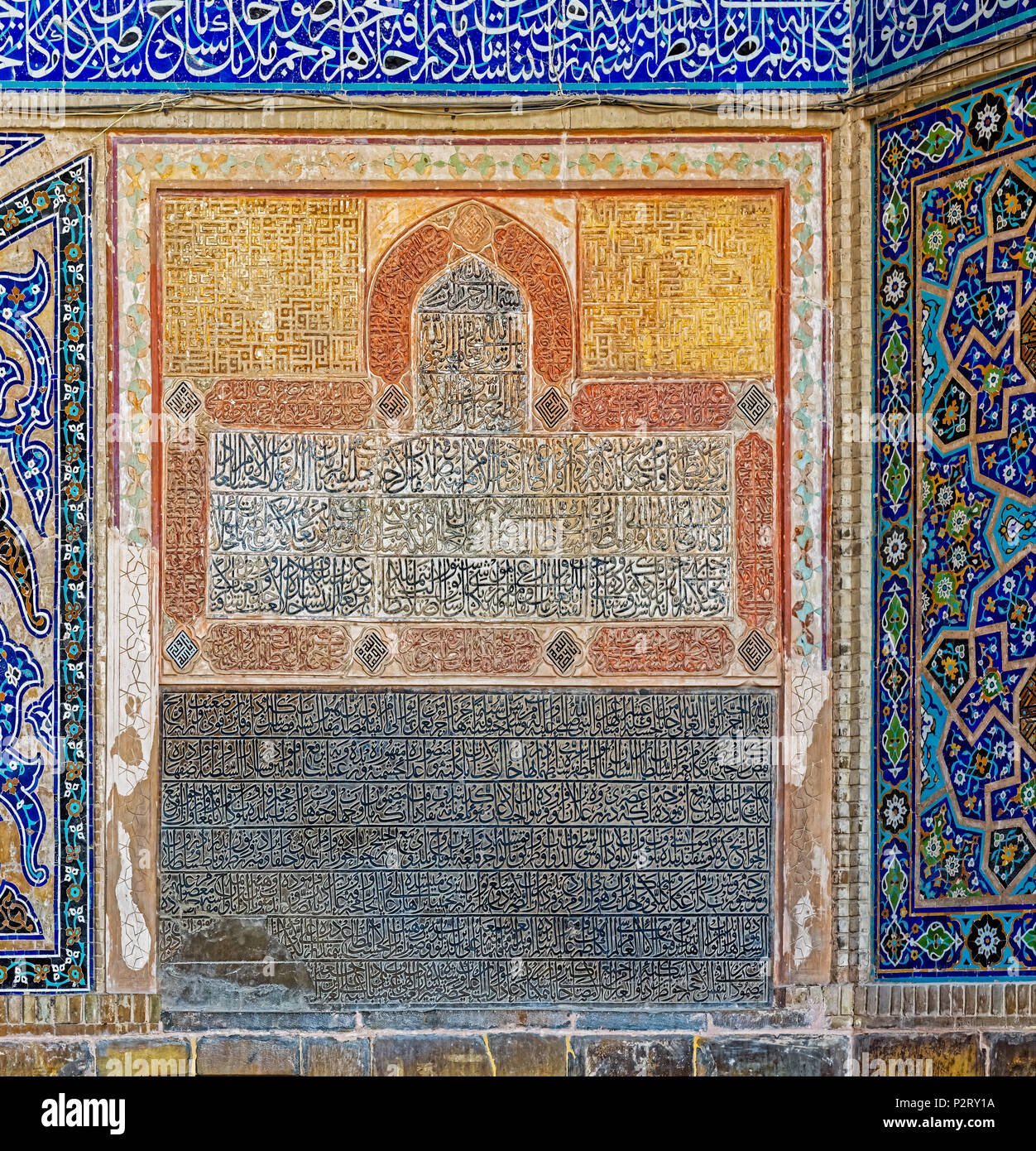 Isfahan Old Mosque interior Stock Photo - Alamy