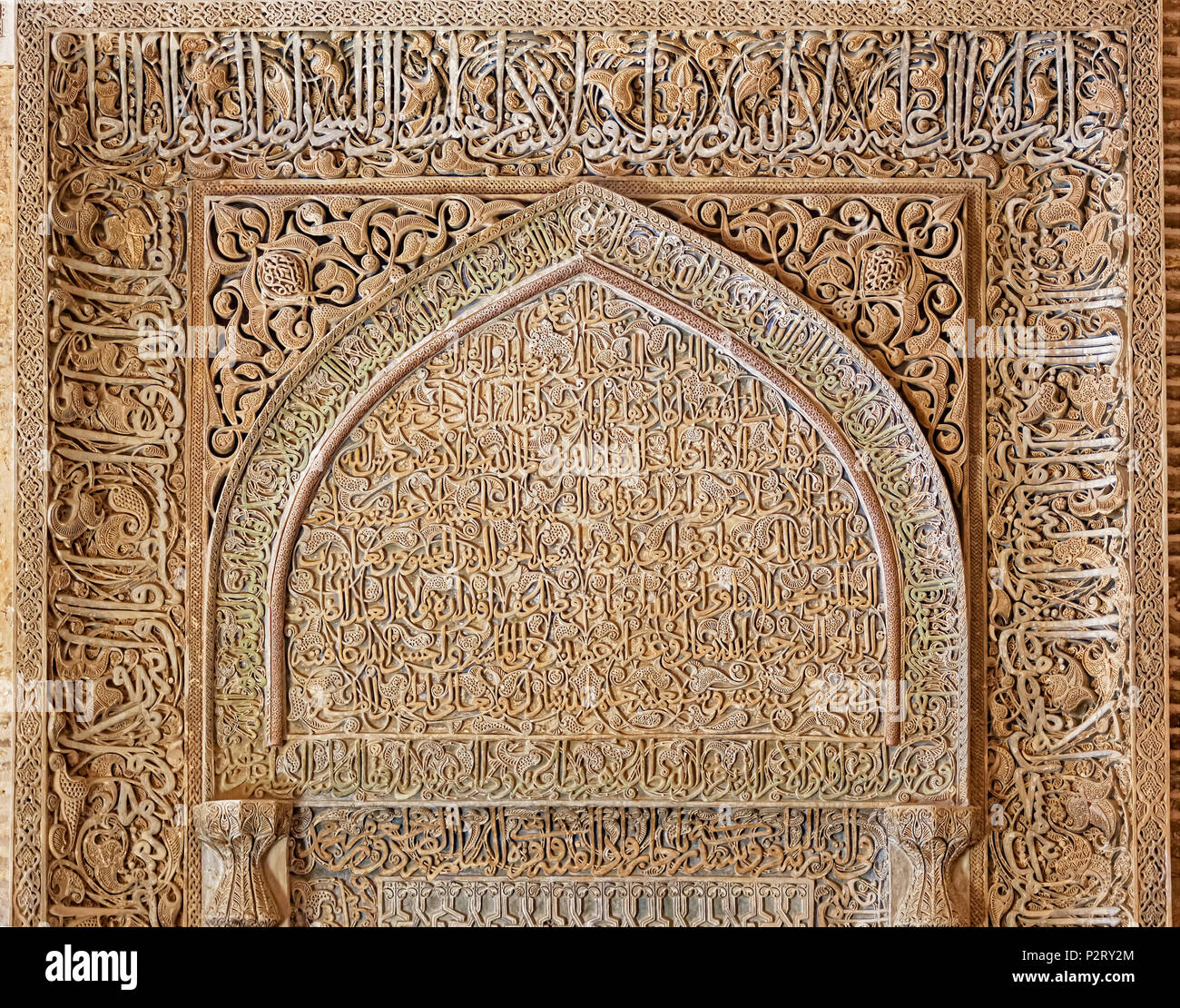Old persian writing hi-res stock photography and images - Alamy