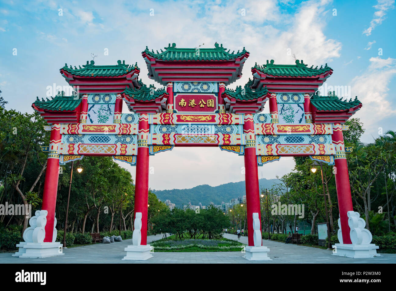 Nangang park hi-res stock photography and images - Alamy