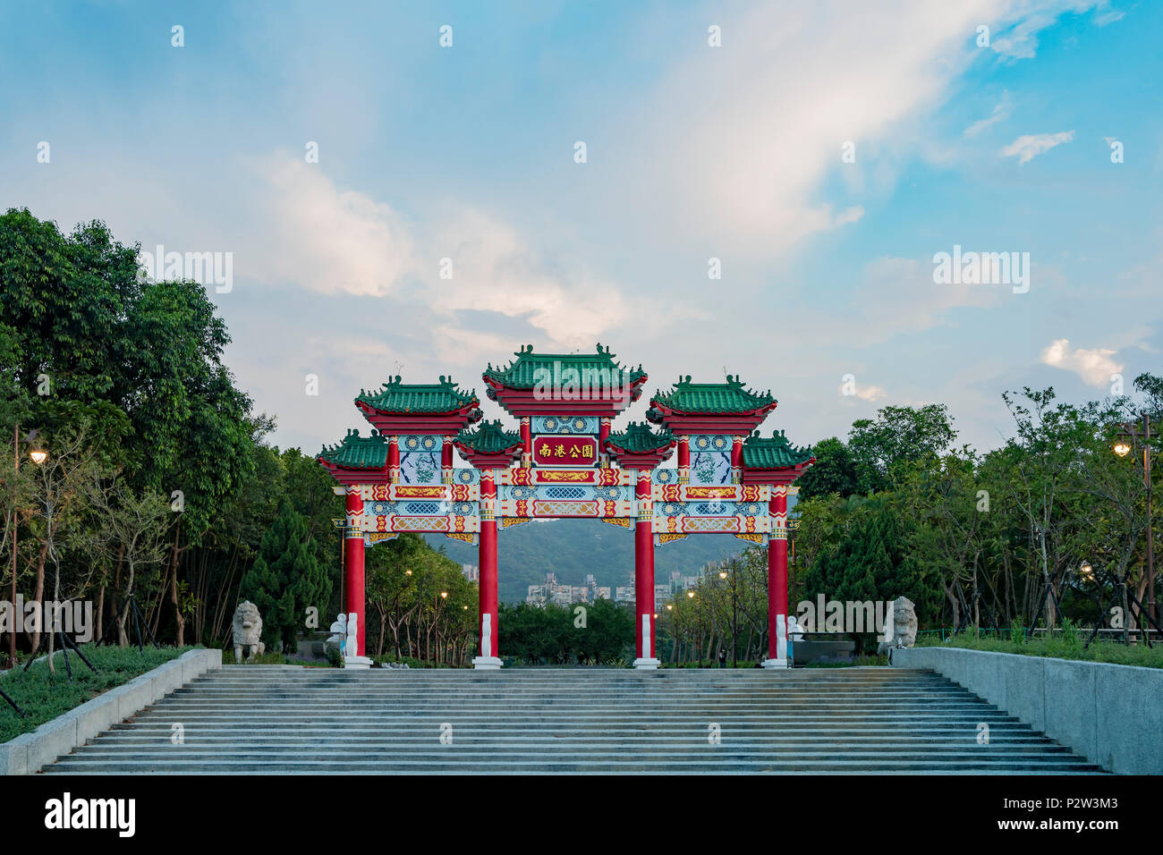 Archway of the Nangang Park at Taipei, Taiwan Stock Photo - Alamy