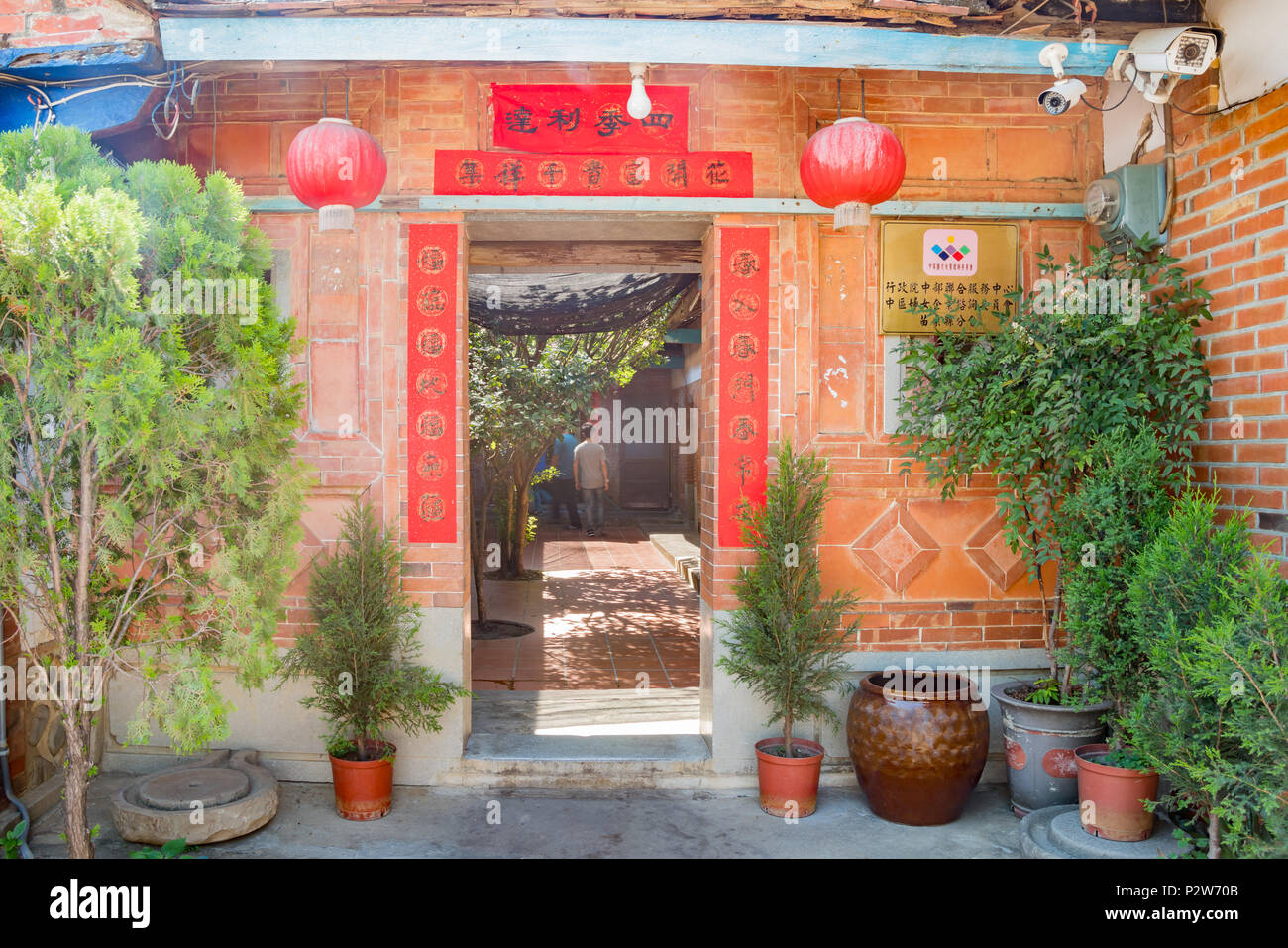 Traditional Taiwanese House High Resolution Stock Photography and ...