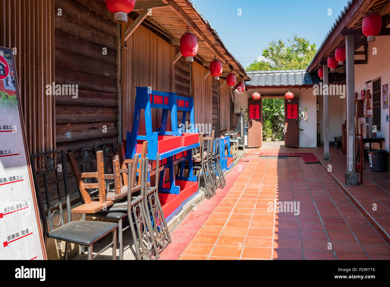 Traditional taiwanese house hi-res stock photography and images - Alamy