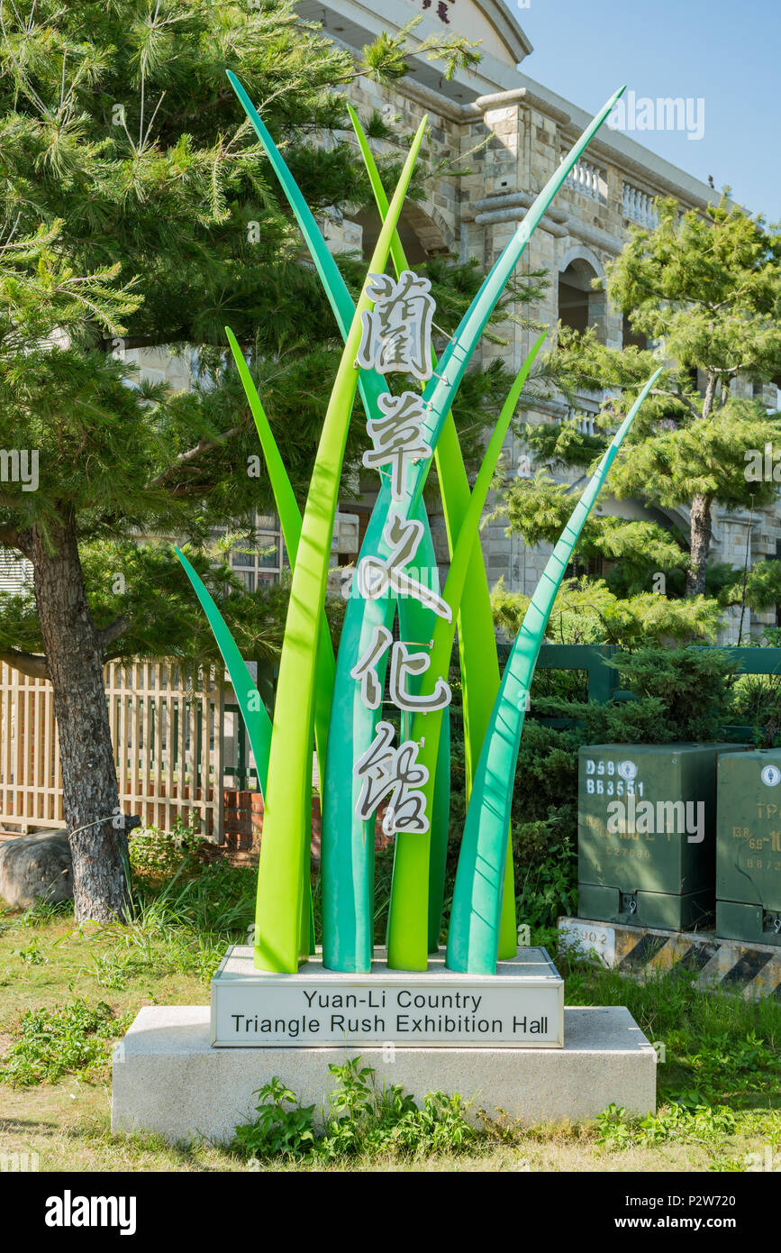 Yuan li town triangle rush exhibition hall hi-res stock photography and ...