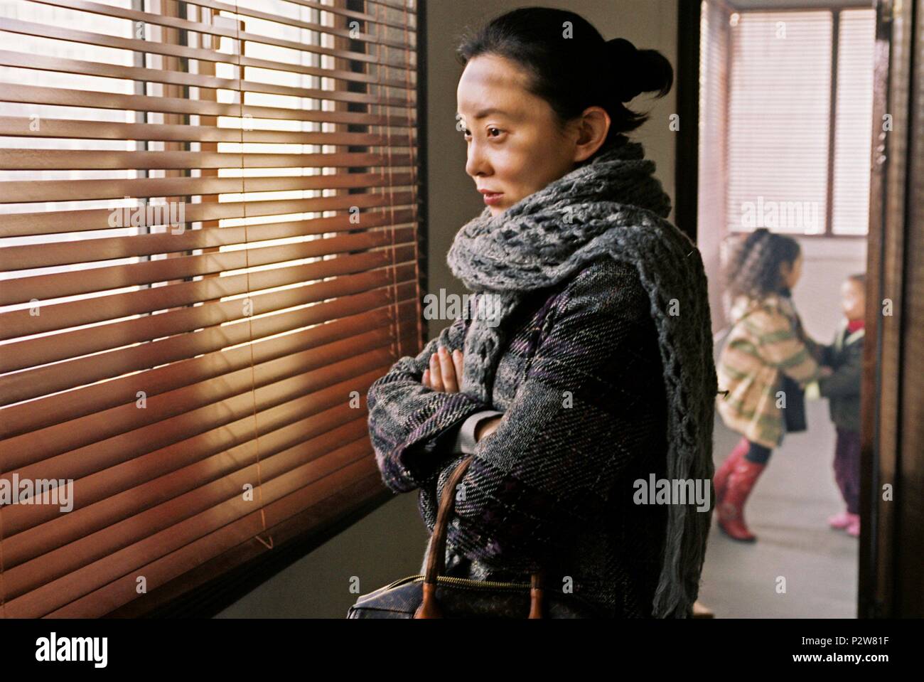 Original Film Title: ZUO YOU. English Title: IN LOVE WE TRUST. Film Director: WANG XIAOSHUAI ...