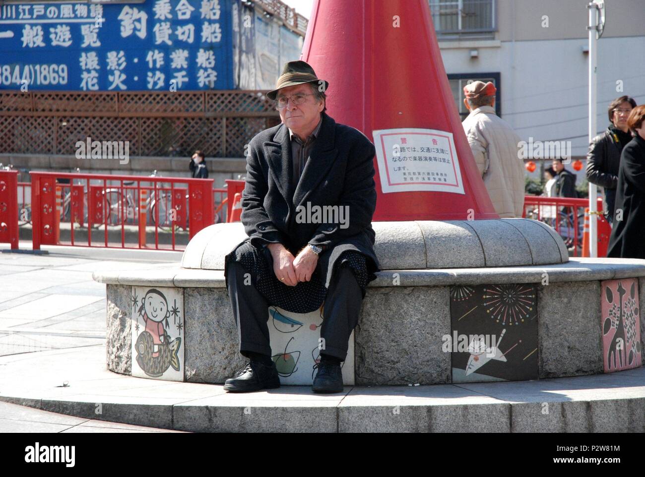 Original Film Title: KIRSCHBLUTEN-HANAMI. English Title: CHERRY ...