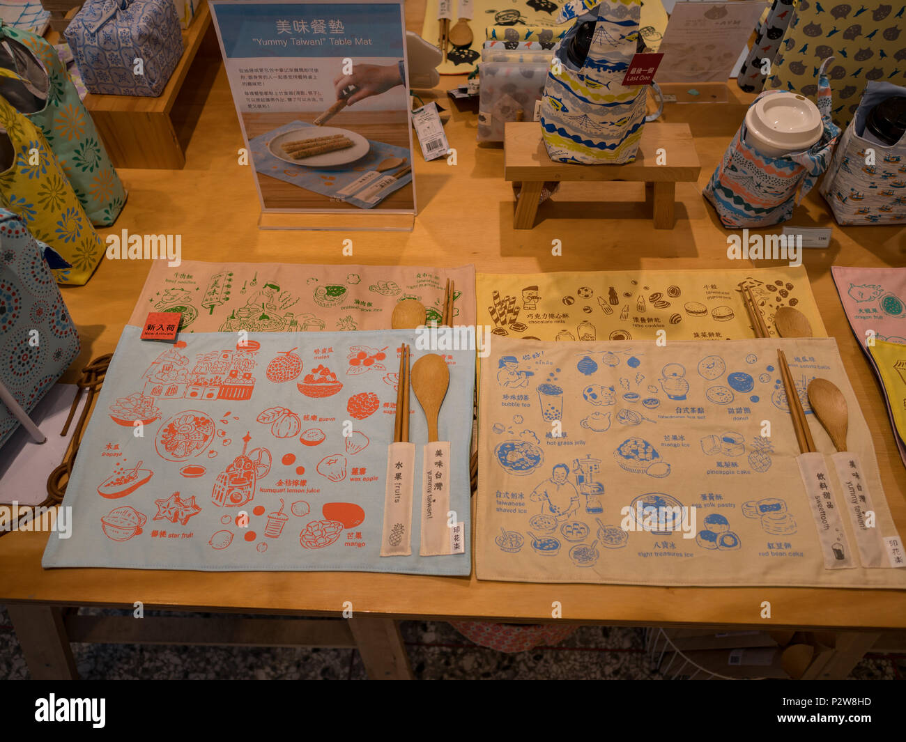 Asia stamp hi-res stock photography and images - Alamy