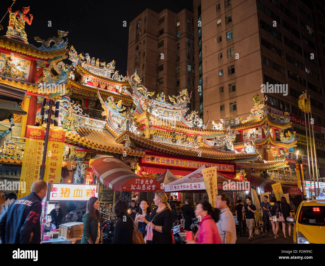 Ciyou temple hi-res stock photography and images - Alamy