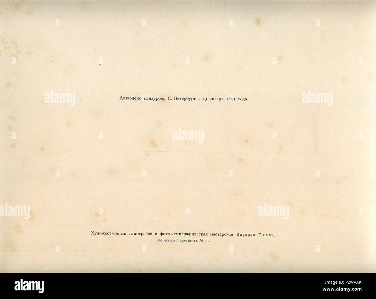 Russian rulers hi-res stock photography and images - Alamy