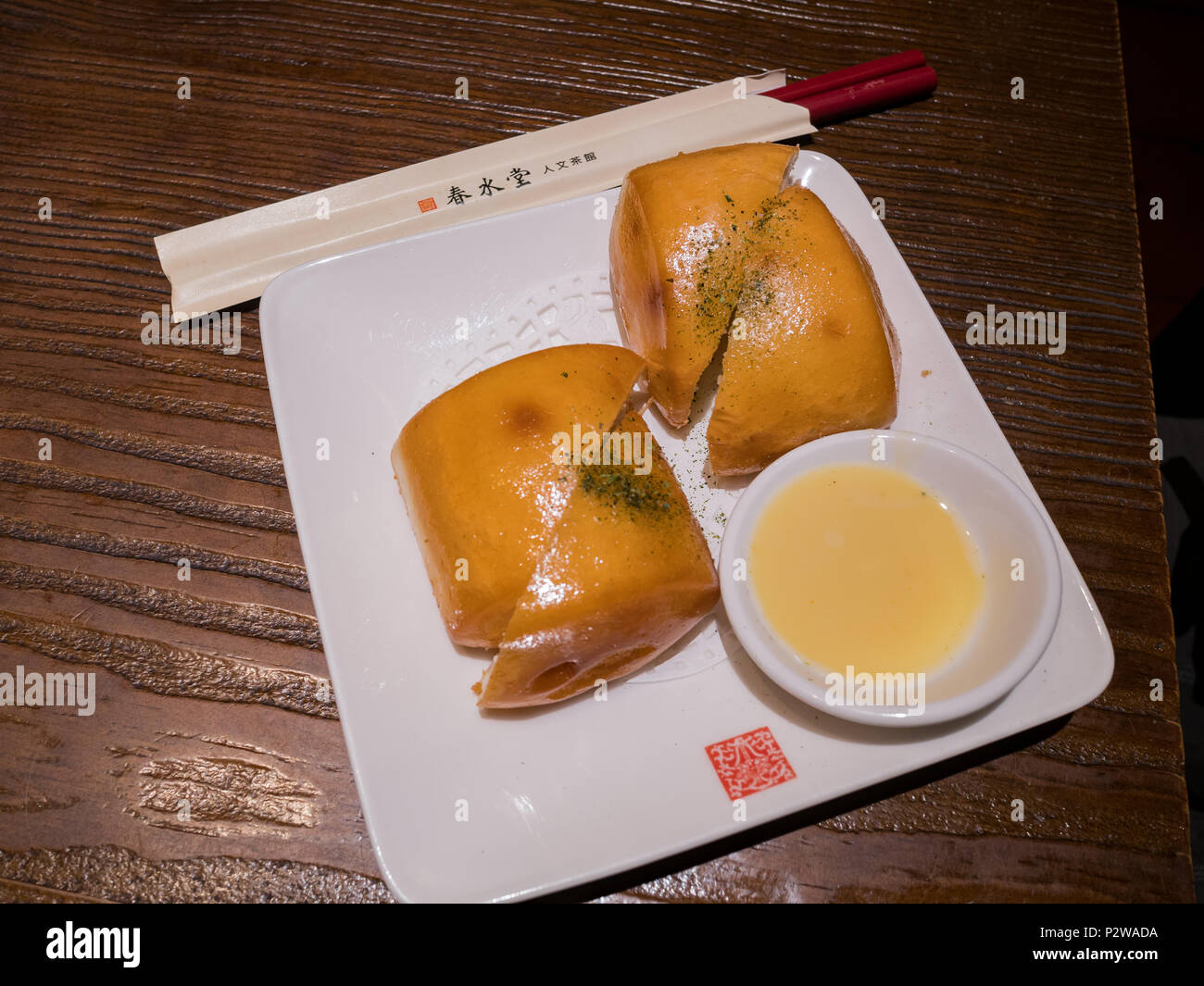 Boba taiwan hi-res stock photography and images - Alamy