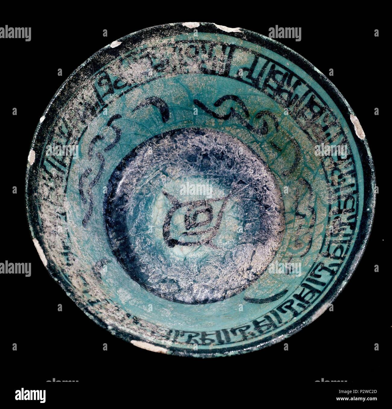 CERAMICA IRANI-CUENCO DE BARRO ROJIZO S XII. Location: MUSEO ...