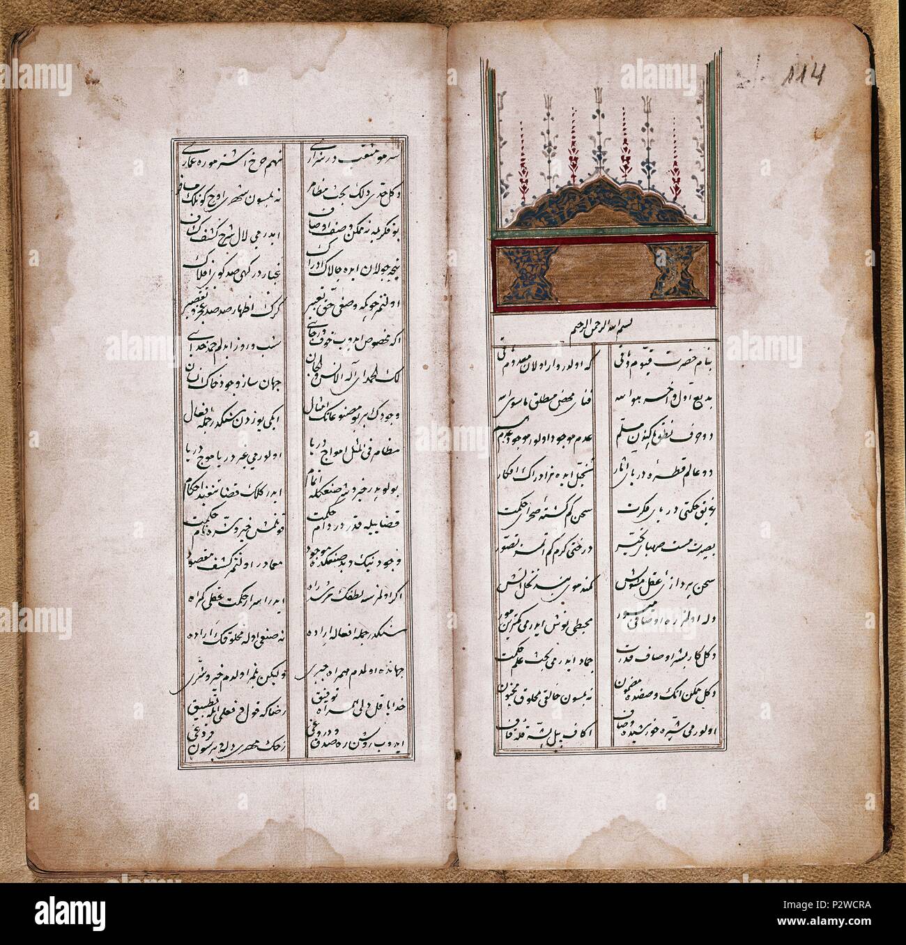 MANUSCRITO PERSA - MEDITACIONES - ZIANYI, EFENDI-12169. Location ...