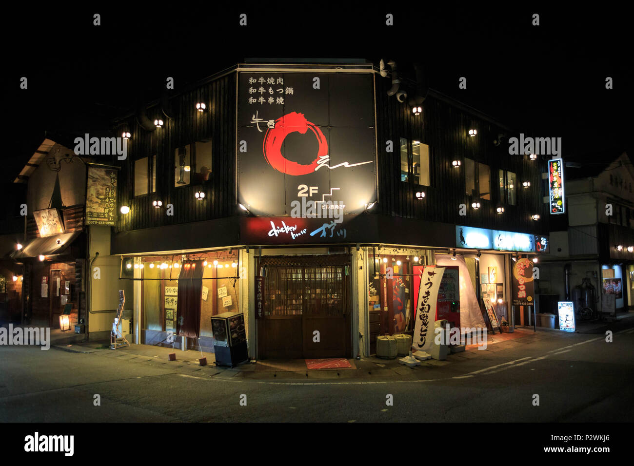 Beautiful japanese restaurant front hi-res stock photography and images ...