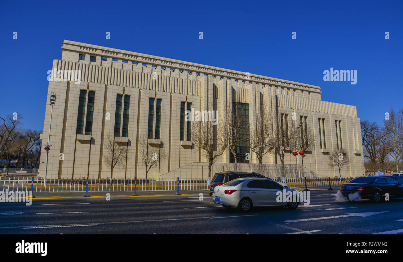 Harbin, China - Feb 22, 2018. Government buildings in Harbin, China ...