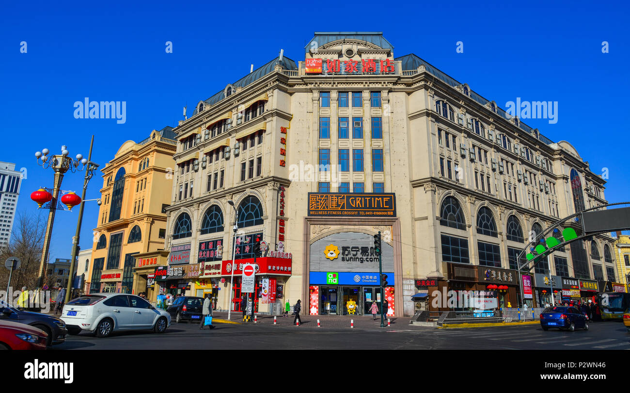 Largest shopping mall in china hi-res stock photography and images - Alamy