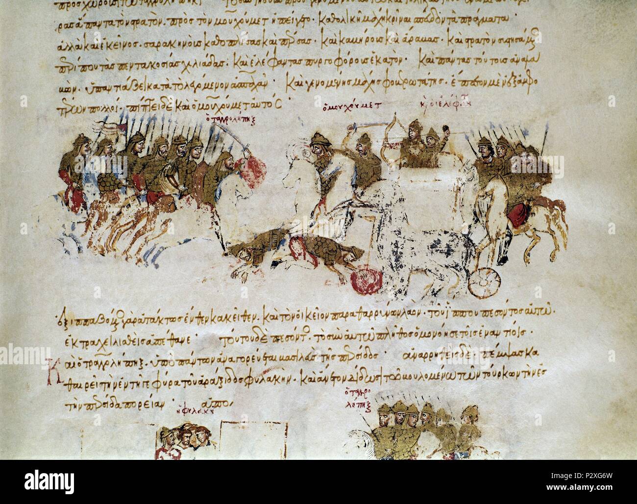 Codice matritense o skylitzes hi-res stock photography and images - Alamy