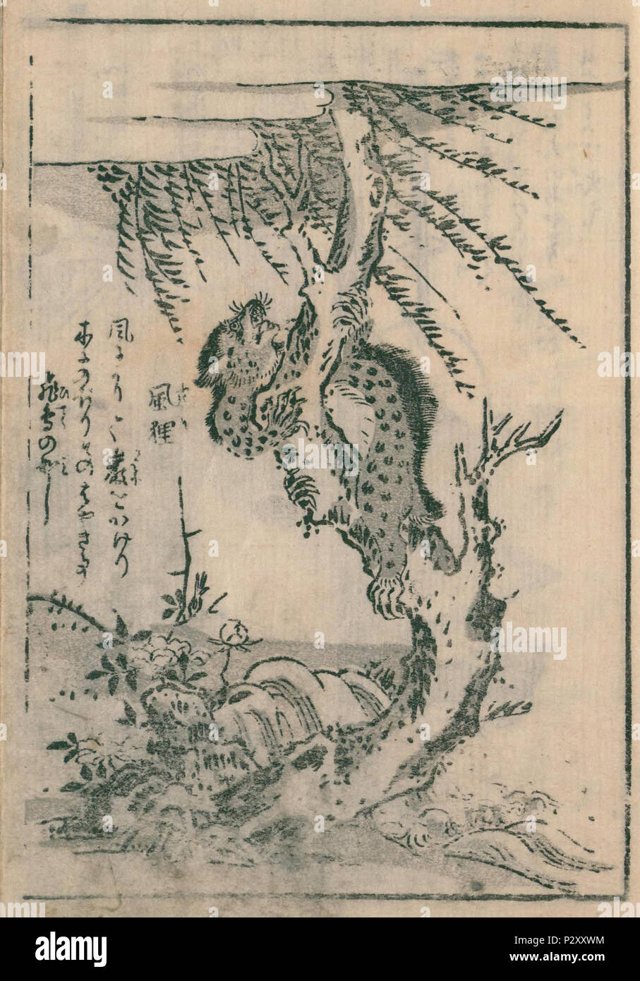 Furi, Konjaku Hyakki Shūi Second Volume Mist, published ca. 1781, by ...