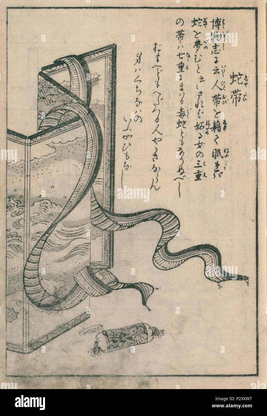 Jatai, Konjaku Hyakki Shūi Second Volume Mist, published ca. 1781, by ...