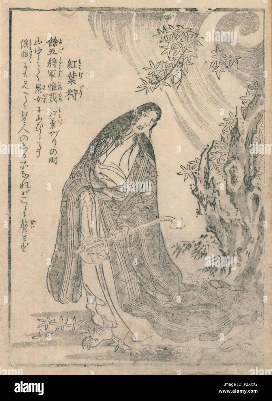 Momijigari, Konjaku Hyakki Shūi Second Volume Mist, published ca. 1781 ...