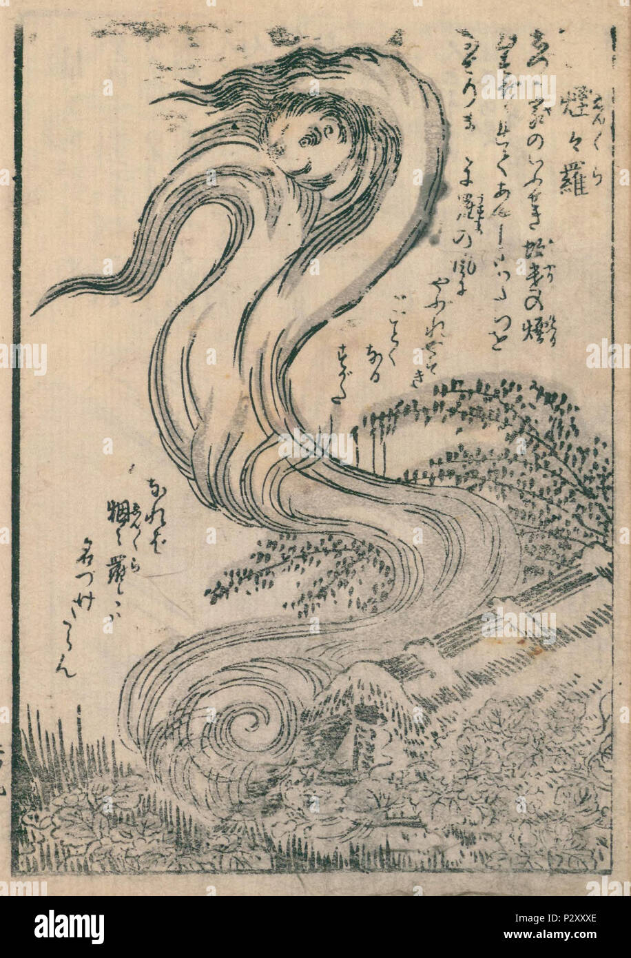 Enenra, Konjaku Hyakki Shūi First Volume Cloud, published ca. 1781, by ...
