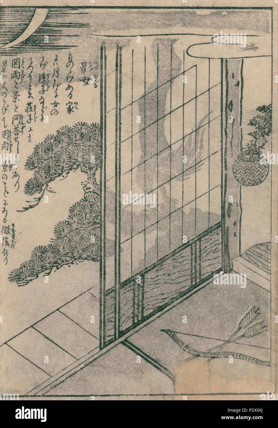 Kage onna hi-res stock photography and images - Alamy