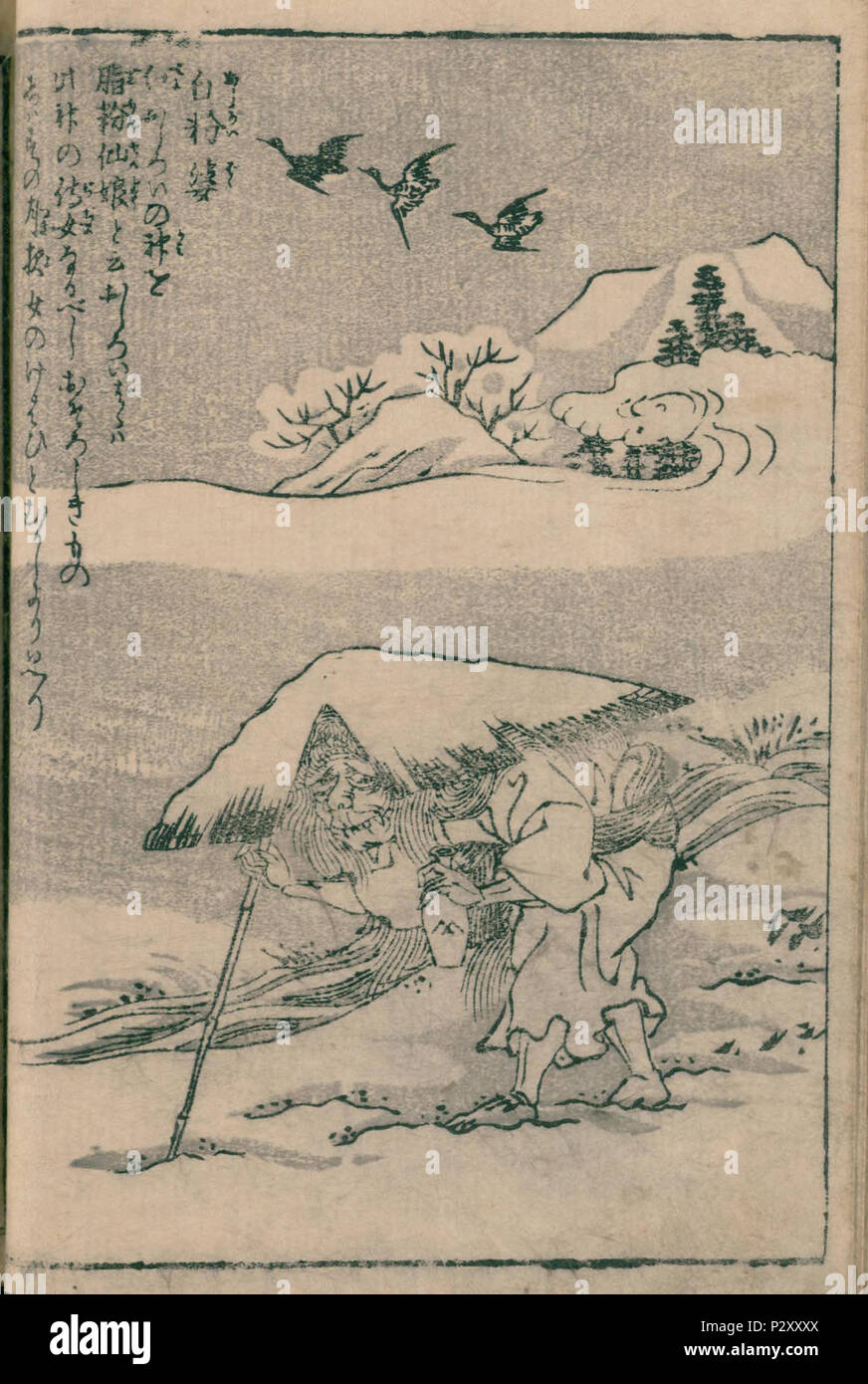 Oshiroibaba, Konjaku Hyakki Shūi First Volume Cloud, published ca. 1781 ...